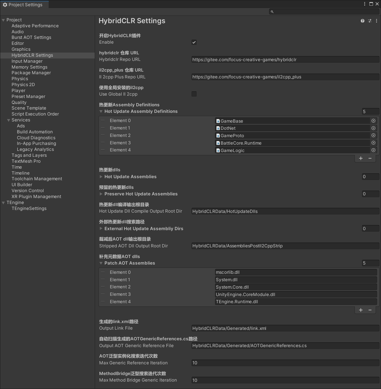 Tengine基本使用（fantasy分支） - 刘老师的造梦日记